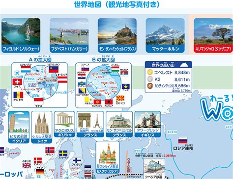 おんぷカードショップ お風呂ポスター4枚セット A3サイズ あいうえおひょう 時計の読み方 日本地図 世界地図