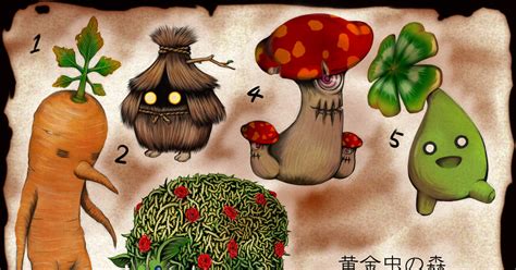 PfⅤモンスター 【pf5】黄金虫の森・要注意モンスター【錬金術師の依頼】 Syobooth通販中のイラスト Pixiv