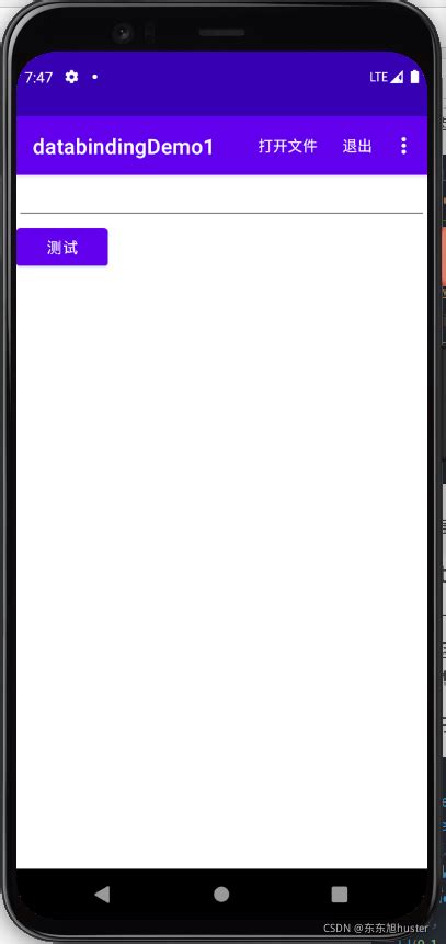 Android 菜单android菜单 Csdn博客