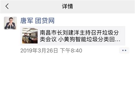 借贷余额145亿元！团贷网涉嫌非法吸收公众存款被立案侦查 实控人已自首《财经》客户端