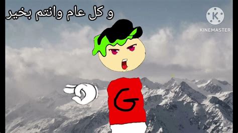 فيديو ١٠٠ مشترك شكرا 😀 Youtube