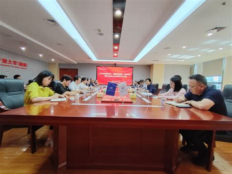 学校召开2023年预算执行、后勤管理绩效、校办企业及工会专项审计进点会工作动态审计处 湖南开放大学