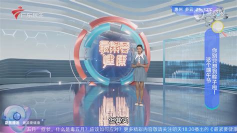 这个端午节 你别只想到粽子啦！ 荔视频
