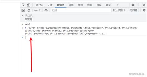 web3 js获取导入 怎么引入web3 js库 csdn博客