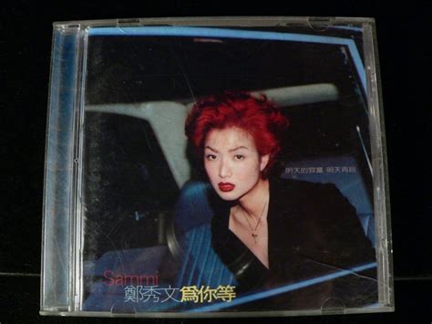 Cd Sammi Wc Yahoo