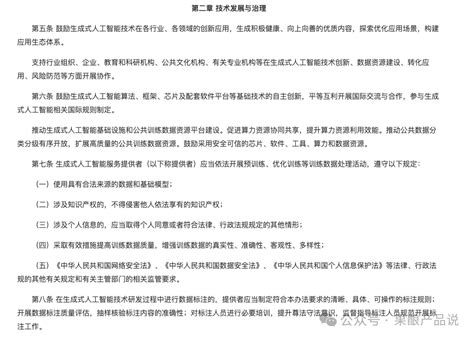训练集、验证集、测试集和而不同，国内数据集又是怎样光景？ 人人都是产品经理