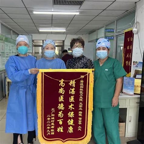 又是锦旗，又是感谢信，这家社区卫生服务站接连获称赞体检碧波老年人
