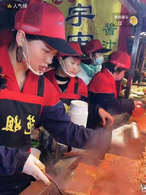 小夫妻夜市摆摊日营业额9184元引质疑 当事人回应：当日是偶然 但生意也不错凤凰网资讯凤凰网