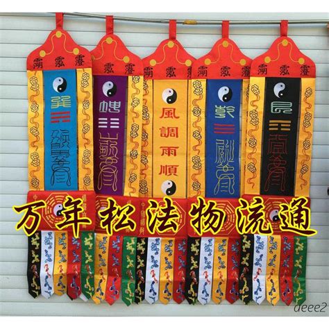 ราคาไม่แพง ธงชาติบากัว สไตล์มินนาน ปรับได้ สําหรับตกแต่งบ้าน Aeee2s Th Thaipick