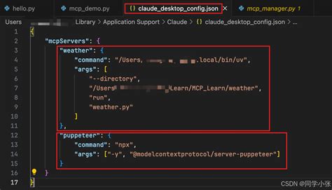 很简单的一篇文章：如何一次性使用多个 Mcp Servermcpclient 如何调用mcpserver Csdn博客