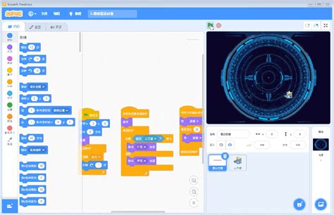 scratch航天梦主题课程作品分享，包含ppt、素材包