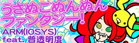 Usanuko Nun Nun Fantasy Z I V Battle Royale 2024 Simfiles Ziv