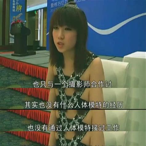 张筱雨：知名人体模特，曾超越刘亦菲，如今成为路人甲写真摄影艺术