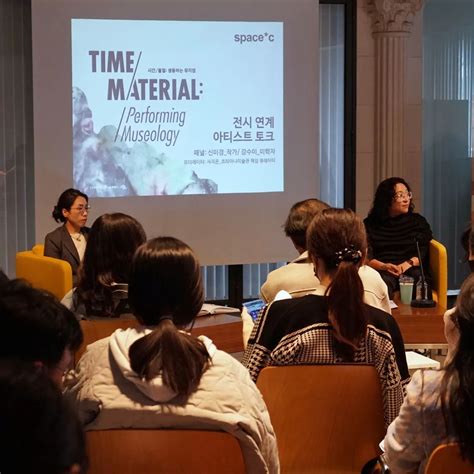 스페이스 씨 아티스트토크 현장스케치 코리아나미술관 Coreana Museum Of Art Facebook