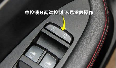 自动落锁后车内可以打开吗 有驾