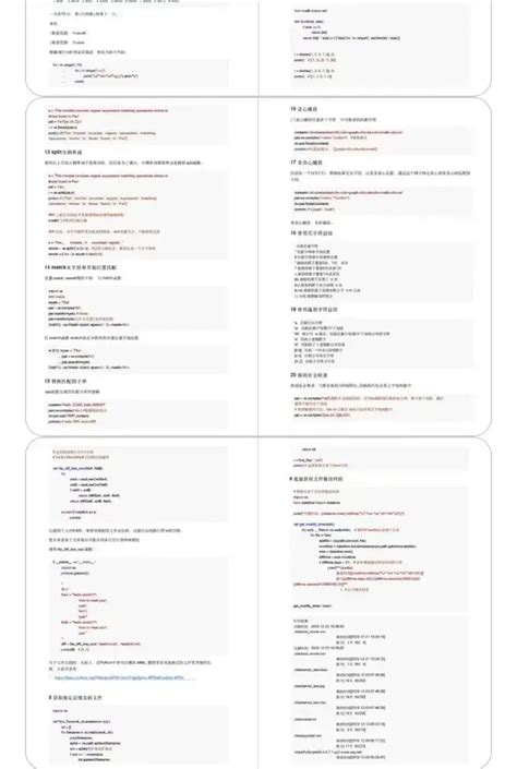 百看不如一练的247个python实战案例（附高清pdf完整版教程） python学习实战案例 csdn博客