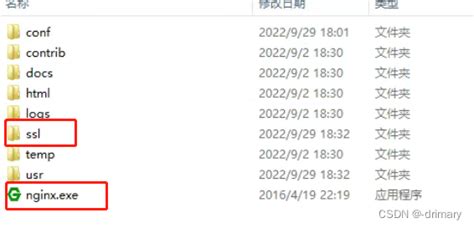 Nginx 安全漏洞cve 2021 23017 Csdn博客