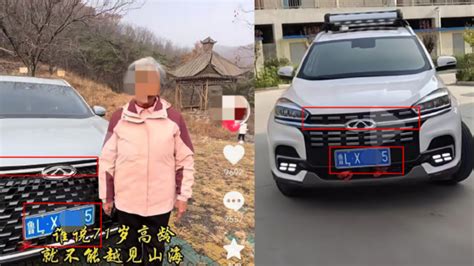 “奔驰加塞事件”被砸车主疑涉套牌，警方通报：未发现套牌问题