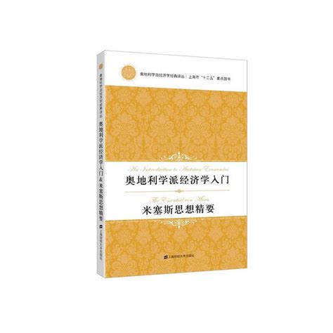 学派 古代 人物 文秘苑图库