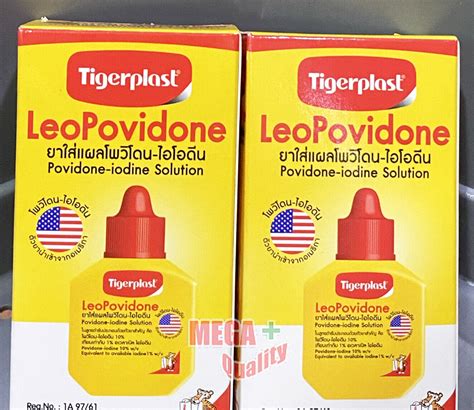 2x15cc Leopovidone Solution Povidine Iodine A First Aid Antiseptic
