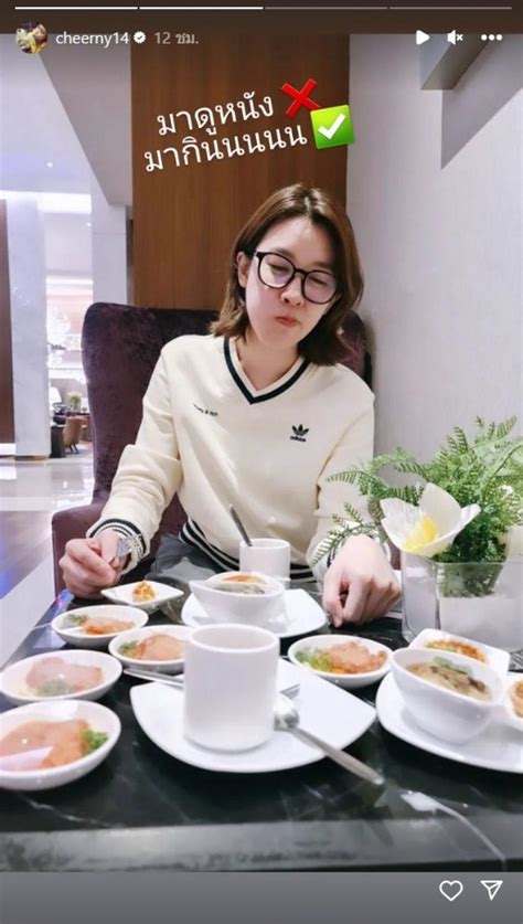 เชียร์ เคลื่อนไหวล่าสุด หลังถูกโยงเลิก ไฮโซบิ๊ก ไร้รูปคู่หวานมาหลายเดือน