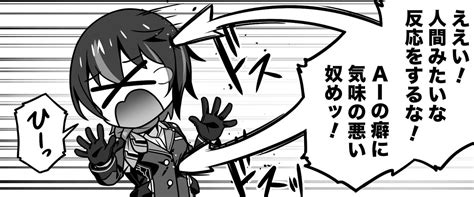 「30分で描いた落書きの方が伸びるぐらいなら3ヶ月以上かけて描いた本編マンガの方が伸びてくれヒロインのメカケモ化もスーツ」アラキレイヤーの漫画