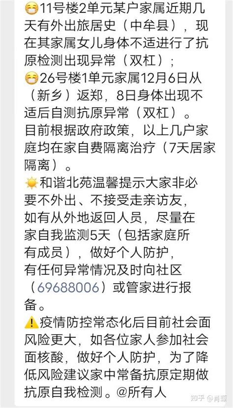 如今疫情防控刻不容缓 知乎