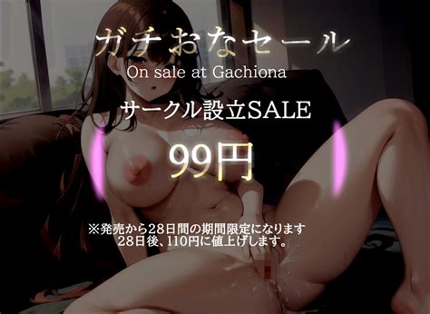 【10off】【 初出演記念99円 】 オホ声 オナ禁1週間企画 欲求不満が爆発したgカップ妖艶美女の全力オナニーをさせたら、獣のような