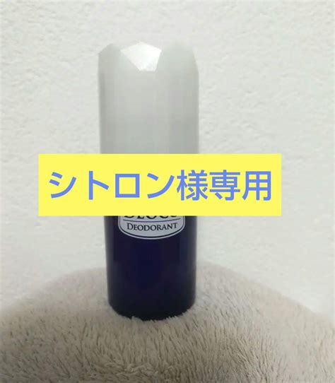 Deoco 薬用デオドラントスティック By メルカリ