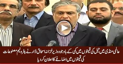 Petrol Prices Raised Ishaq Dar Announced New Petroleum Prices