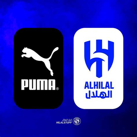 أخبار الهلال On Twitter 🚨🚨🚨 عاجل بوما تعلن الشراكة مع الهلال بشكل
