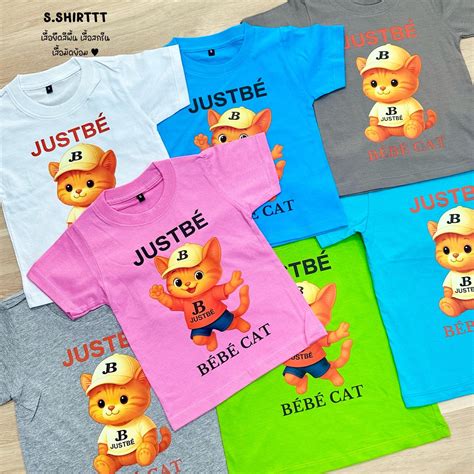 เสื้อสกร เสื้อสกรีน เสื้อยืดสีพื้น เสื้อมัดย้อม S Shirttt