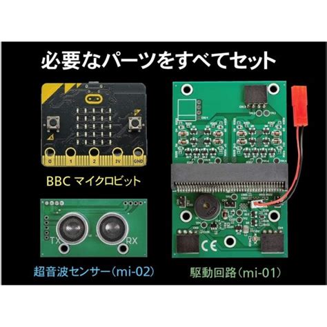 Microcomputer Robot Kit Wheeled Type