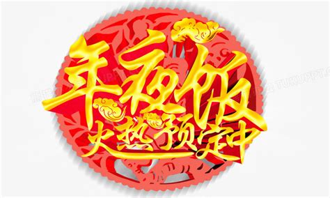 Png Png