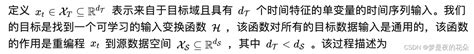 adversarial reprogramming csdn博客