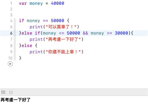 練習網頁上的 If 練習題 此份作業是藉由下列網站來練習判斷式及一些基礎運算子的使用方式 By Yu Chen Lin 彼得潘的