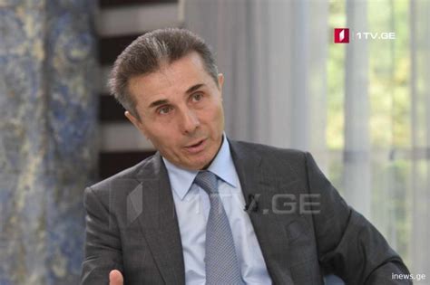 ბიძინა ივანიშვილი მხოლოდ მშვიდობით ღირსებით და კეთილდღეობით