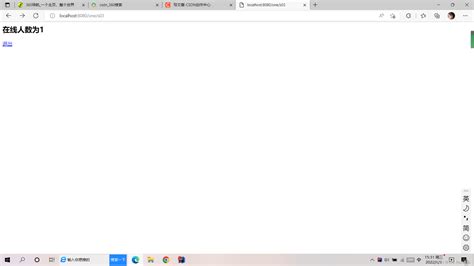 Javaweb 之监听器实例，在统计人数java监听在线人数案例 Csdn博客