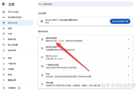 如何在谷歌浏览器中自定义标签页背景 知乎