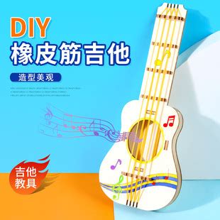 STEM教育手工diy橡皮筋吉他 科学实验小学生科技制作套装批发教具 阿里巴巴