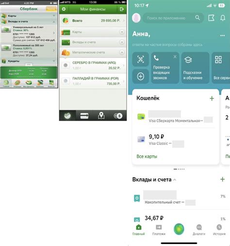User Interface что такое Ui и как настроить дизайн пользовательского
