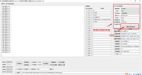 安可信esp01wifi模块使用（超级坑） Csdn博客