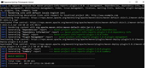 Apache Maven — введение в автоматизированную сборку проектов часть 2