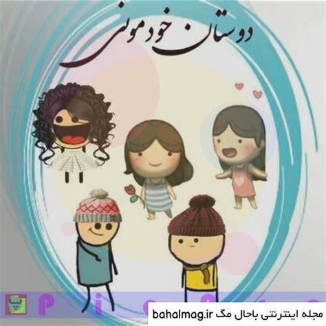 عکس پروفایل برای گروه شش نفره ️ [ بهترین تصاویر ]
