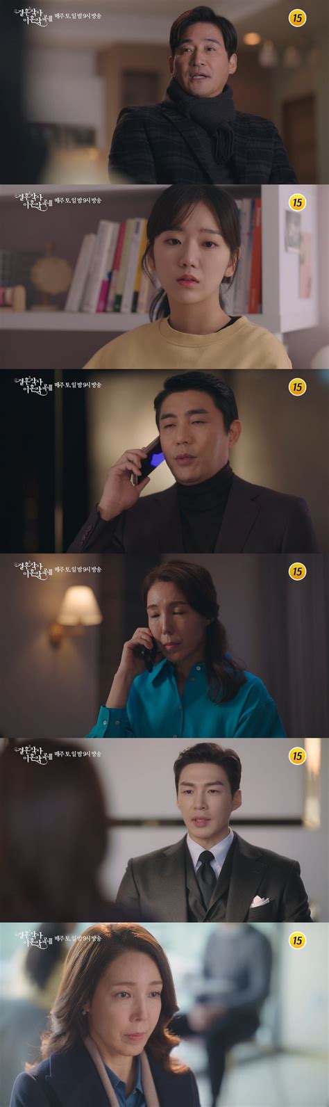 결사곡3 전노민·부배 문성호♥전수경 결혼 방해꾼 되나 Retv
