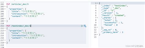 Es基础、高级特性及整合springbootspringboot Es Csdn博客