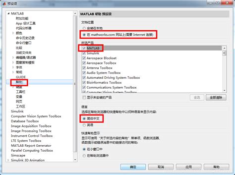 Matlab函数汉化方法matlab Cftool 汉化 Csdn博客