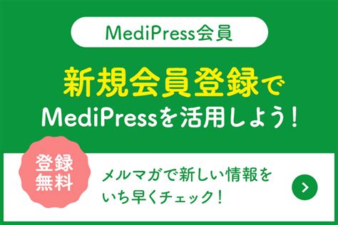 東京女子医科大学 泌尿器科 主任教授 田邉 一成先生インタビュー｜ドクターインタビュー｜移植病院情報 Medipress腎移植 専門医と