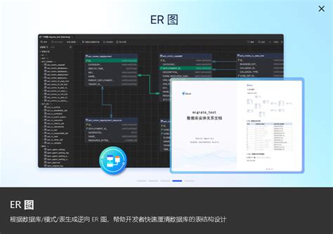 达梦sqlark百灵工具安装步骤 墨天轮