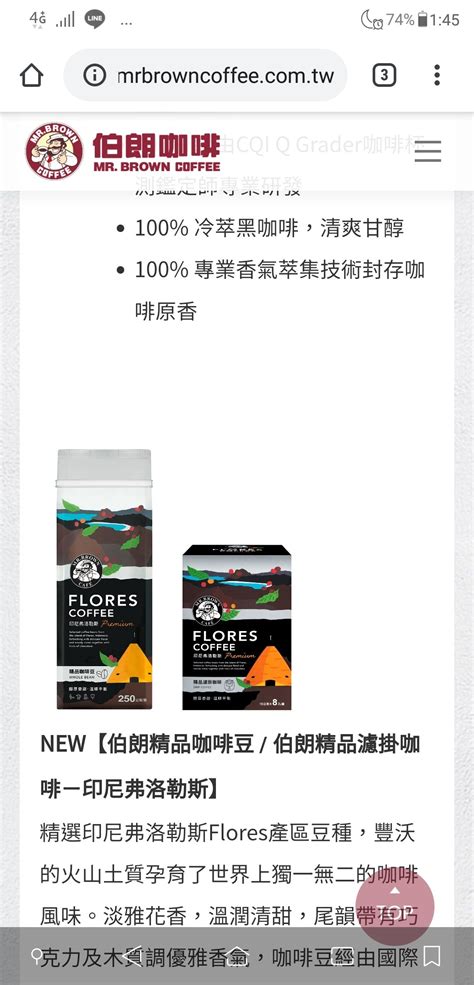 問題問一種畫風 繪畫與影像技術交流 哈啦板 巴哈姆特